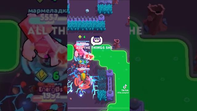 мармеладка