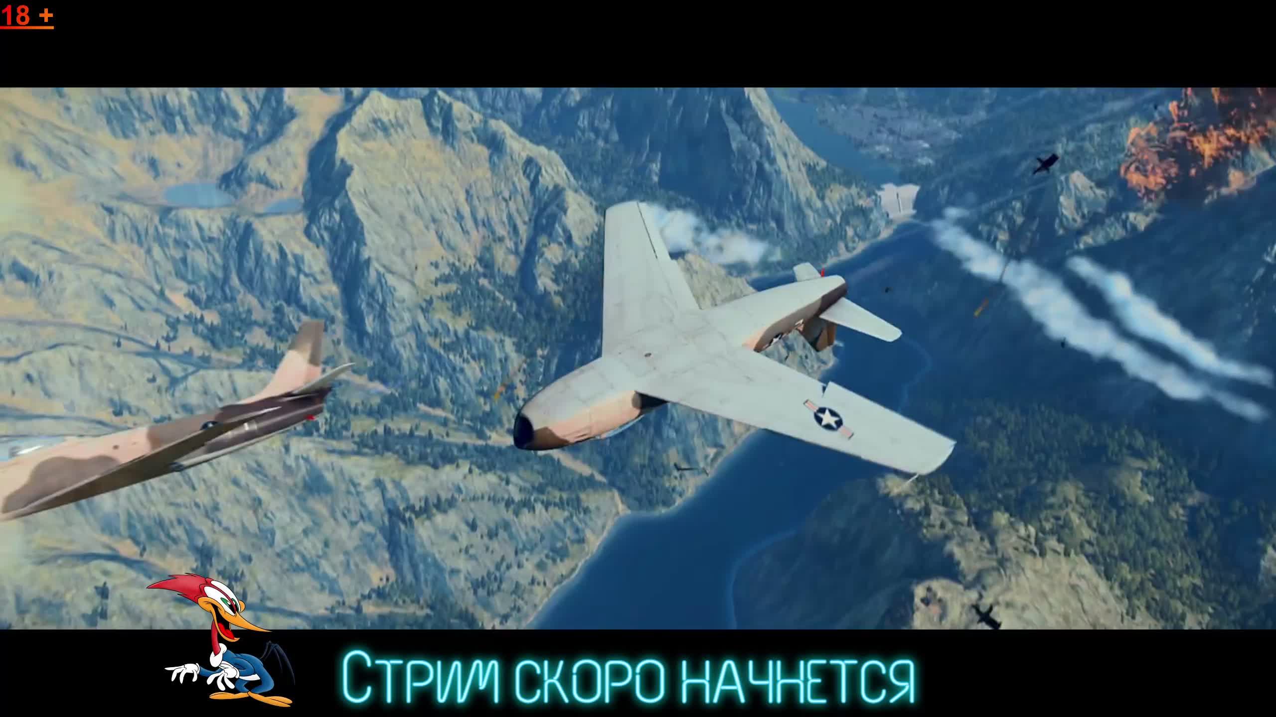 World of WarСАМИКС ► Приключения криворукого пилота