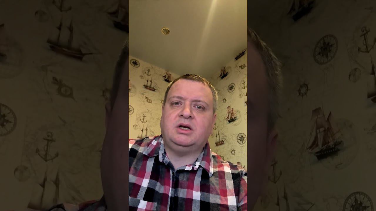 Про странные ощущения