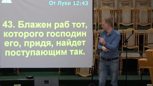 20220911; Тема: Бодрствуйте