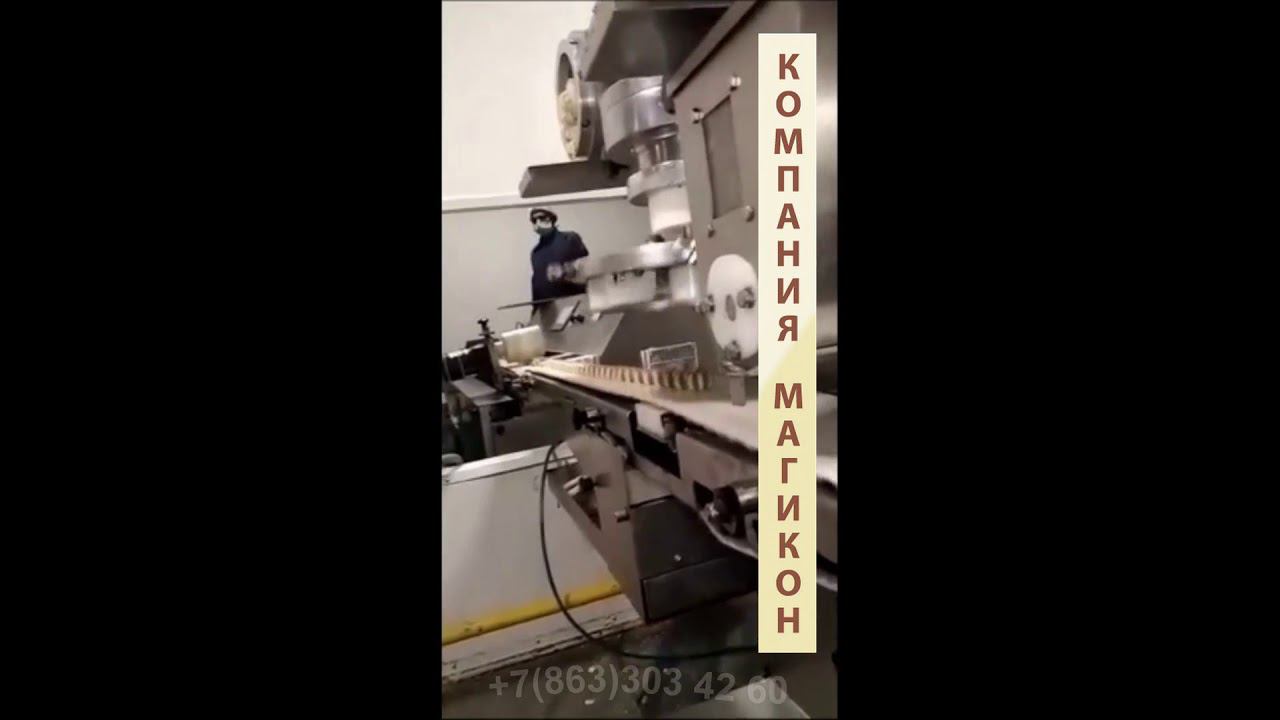 Двухцветное печенье