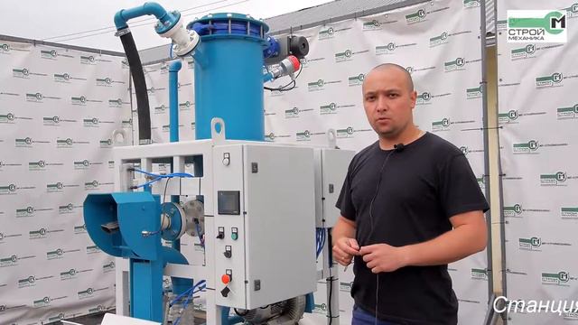 СТАНЦИЯ ФАСОВКИ КЛАПАННЫХ МЕШКОВ АЭРОПАК ТУРБО СЕРИИ "СТРОЙПАК"