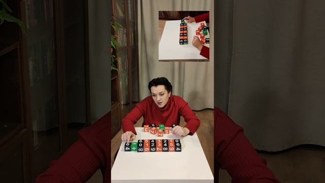 Методика 5 в кубе 7. Состав числа 6.