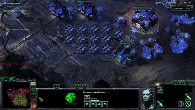 StarCraft 2 Wings of Liberty геймплей. Время "Ч" (эксперт) 3