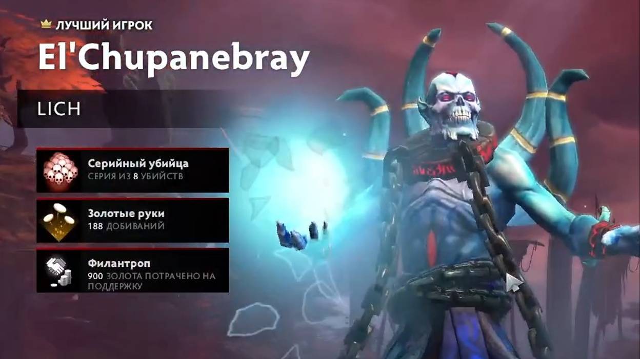 DOTA 2 саппорт 4, 5 позиция ЛУЧШИЙ игрок матча