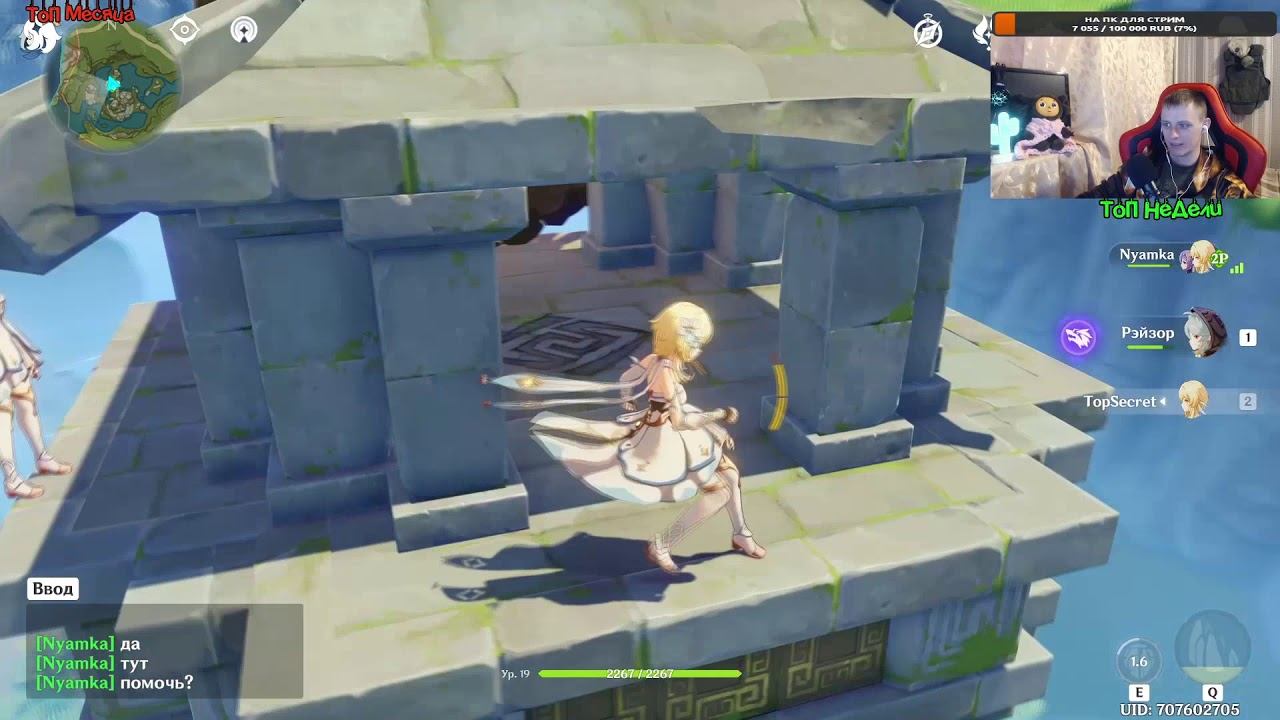 Genshin Impact безымянное сокровище все Сундуки Кому продать сокровище