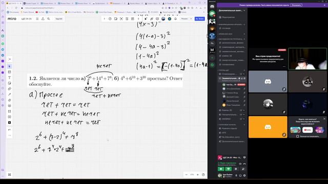 Выделение полго квадрата (ЗМ8)