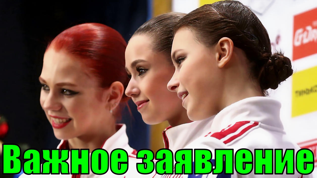 ГРОМКОЕ ЗАЯВЛЕНИЕ! Контрольные прокаты сборной России по фигурному катанию.