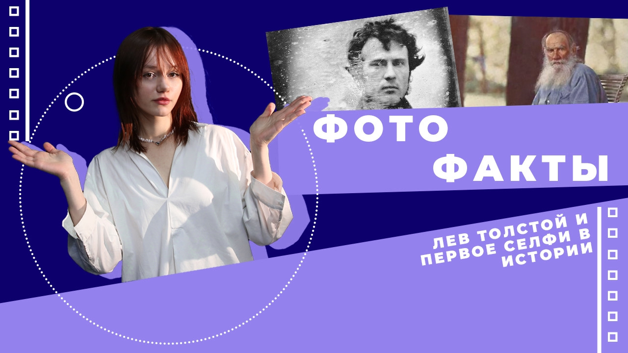 Фотофакты - Николай Рахманов