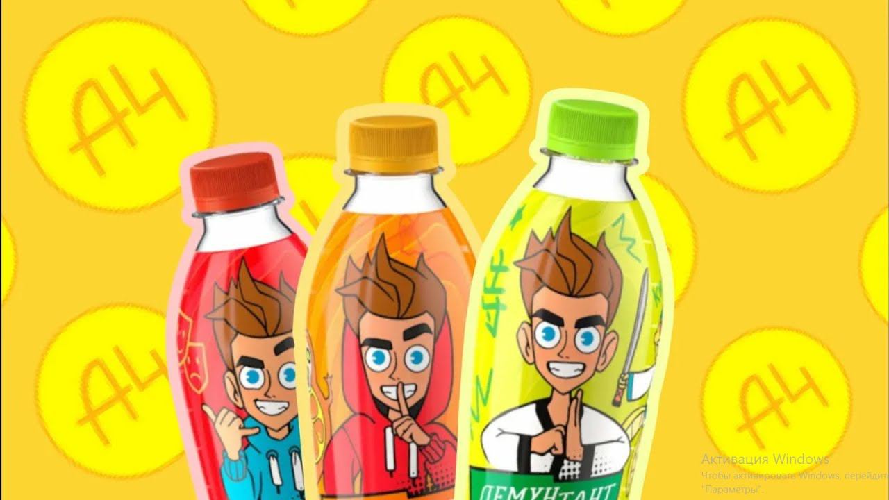 Обзор на газировку А4