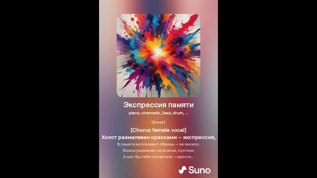 Dmitry Glazkov - Экспрессия памяти