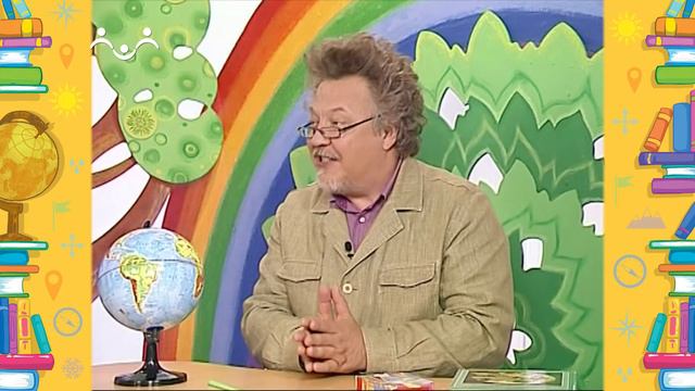 Школа Шишкиного Леса. География. Турция