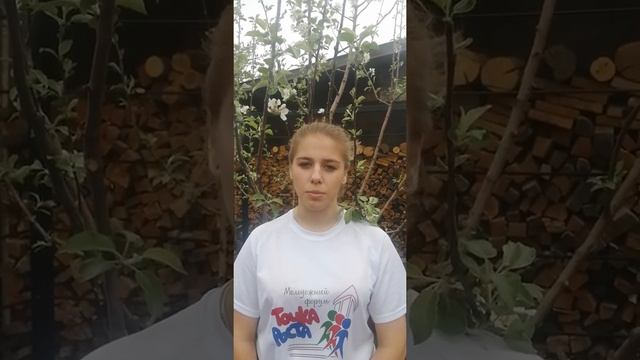 Элеонора Редкозуб, 621 группа