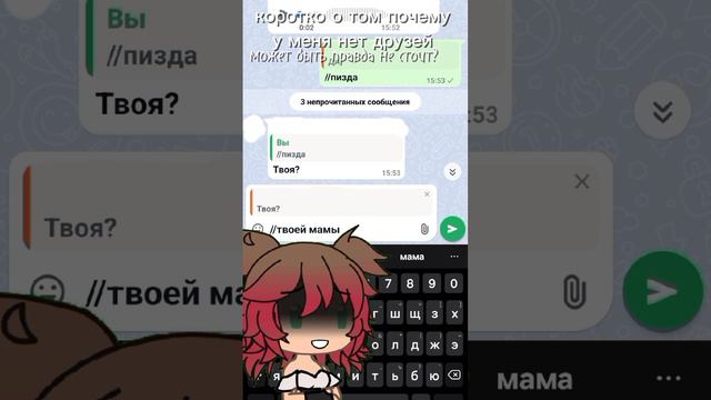 стоит:3