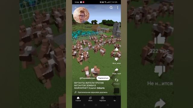 Реакция на мутанты жители против мутанты зомби в майнкрафт! #shorts