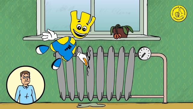 Рекламный Мультик Клея Холодная сварка FORTis