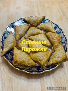 Пирожки из слоёного теста ??
