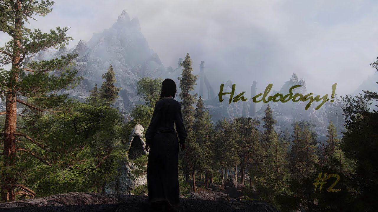 The Last Dark 4 - На свободу!