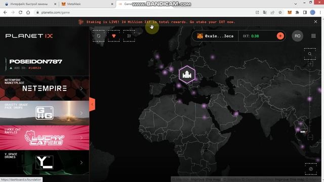 Метавселенная ПЛАНЕТА IX .  пятое видео.
Стейкинг IXT. 
Инвестиции, криптовалюты, заработок.