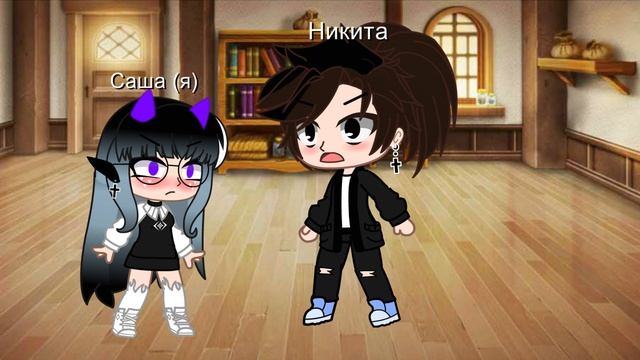 Меме|| ОН ЛЮБИЛ ЭТУ СЕМЬЮ!!!|| гача клуб||