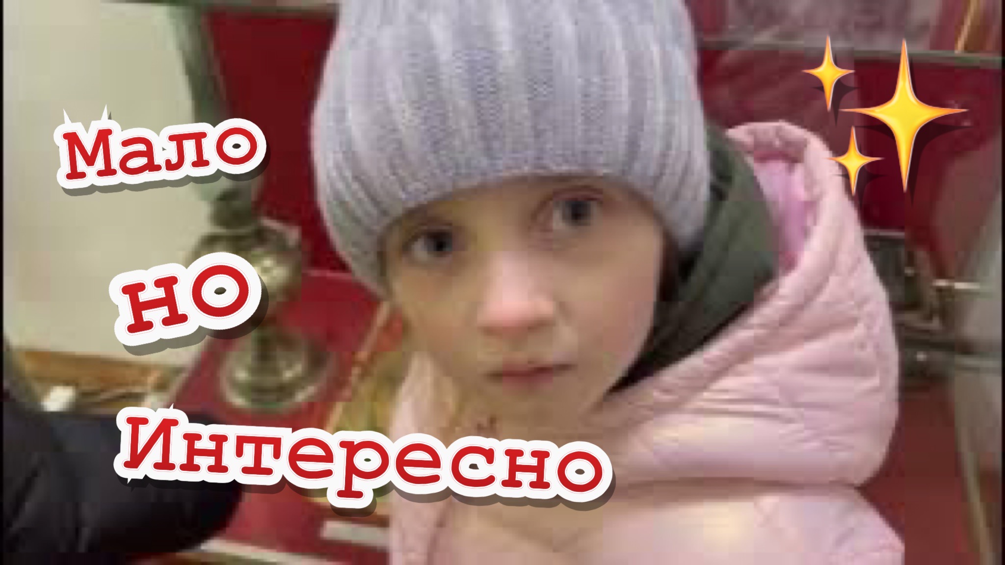 ✨Пятигорск ✨окунулись в историю ✨музей