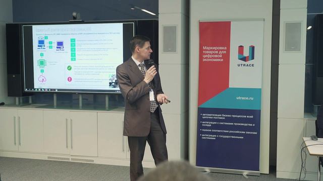 Практический опыт внедрения маркировки – взгляд бизнес-консультанта