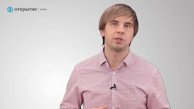 Урок 4 | Опционы. Базовые понятия