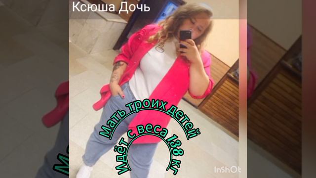 Моя Семья❤️