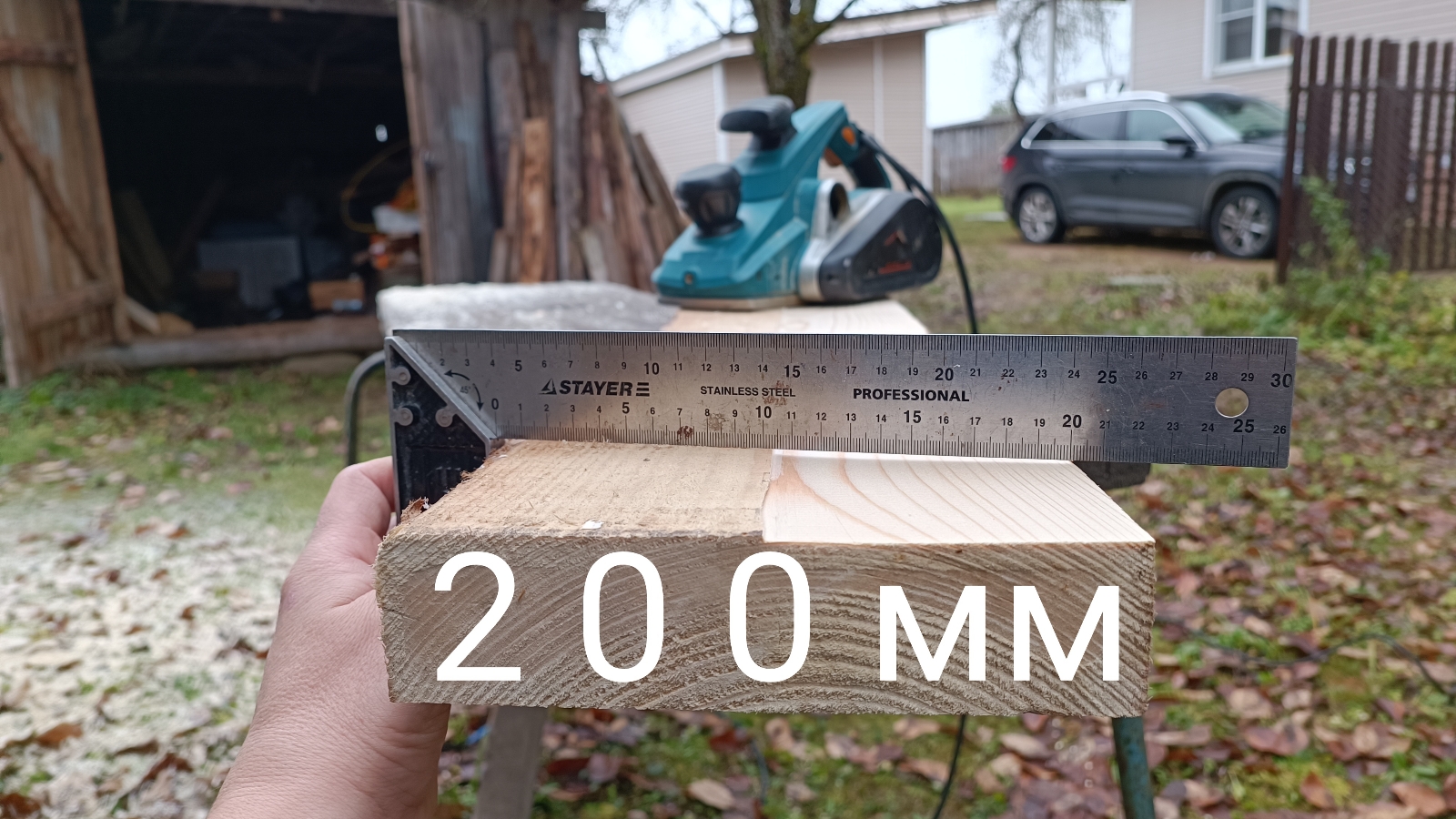 Как строгать 200-ю доску выгнутую доску без ступенек