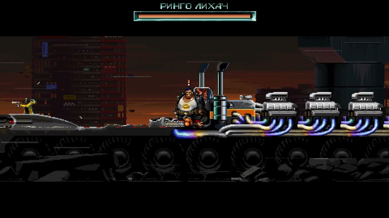 Huntdown (часть 6)