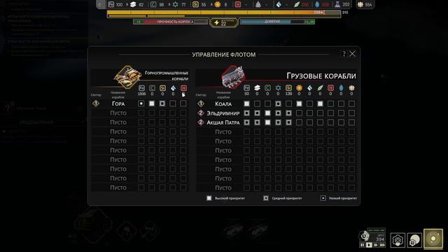 ЭКЗОПЛАНЕТА ДЕВИЛЬ 59! - #7 IXION ПРОХОЖДЕНИЕ