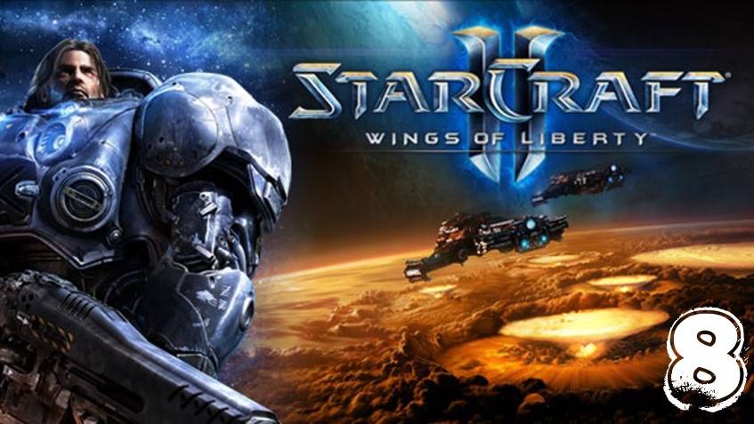 Воспоминания Зератула - Starcraft 2 Прохождение #8