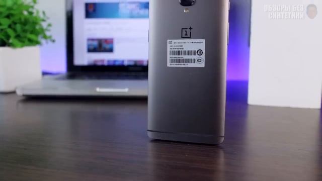 Я В ШОКЕ! OnePlus 3T обзор - идеальный китайский смартфон! Вот он, убийца флагманов!.