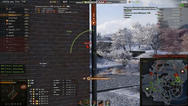 World Of Tanks _ Type 4 Heavy _ Мастер