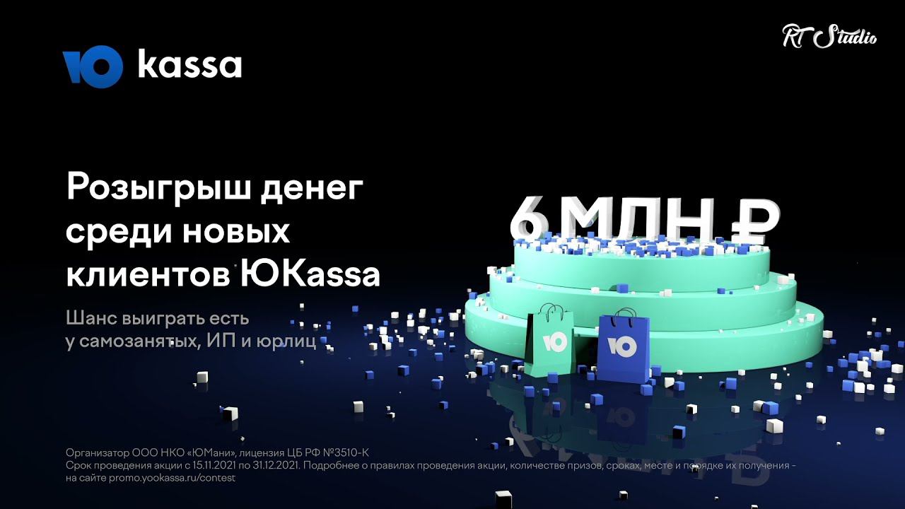 Видеоролик для компании ЮMoney