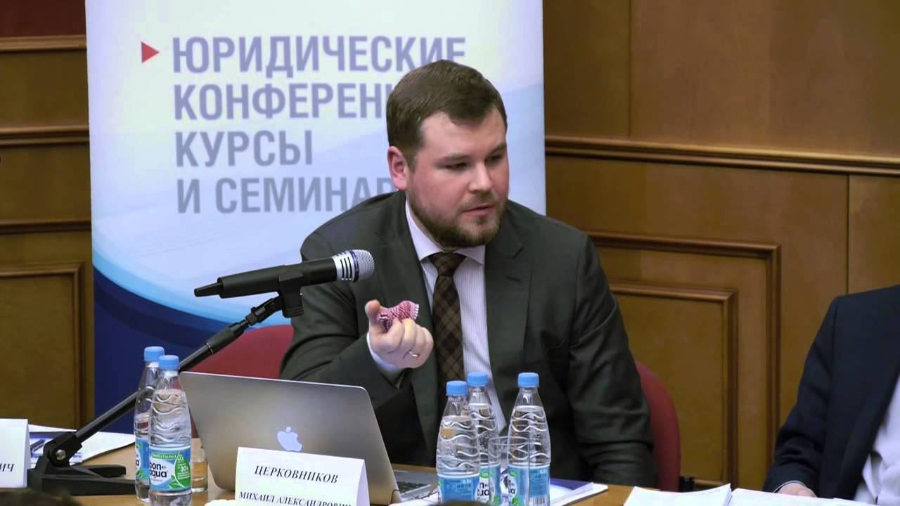 Фрагменты круглого стола