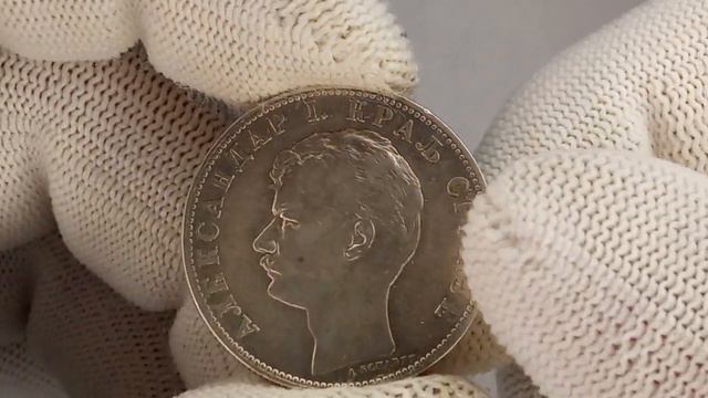 Сербия 2 динара, 1897 года.