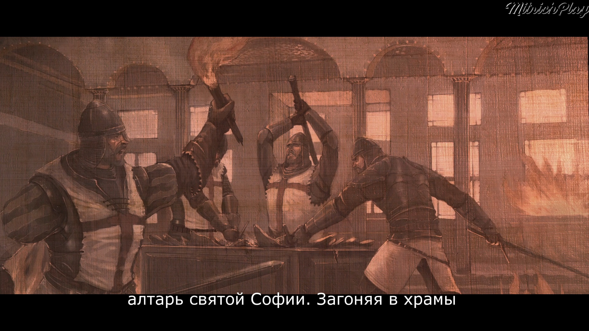 Глава 4 ► The Cursed Crusade #06