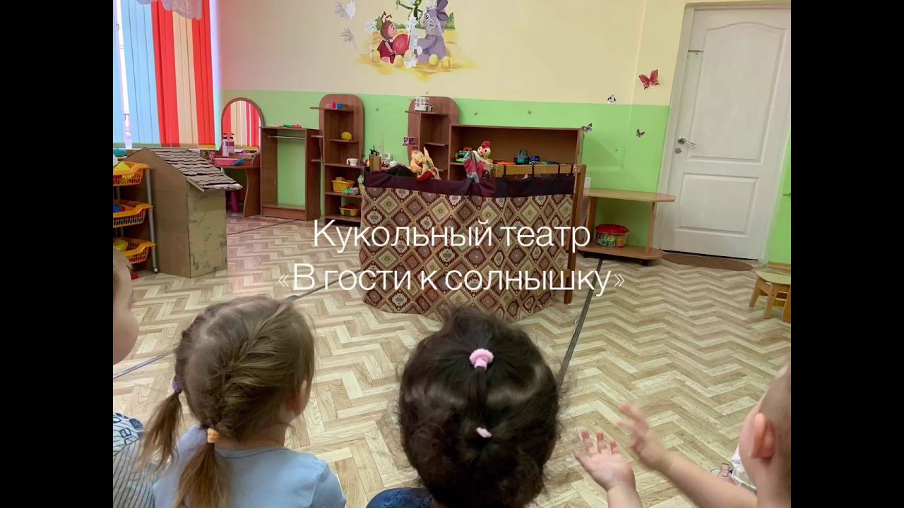 Театр в жизни малышей