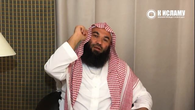 Уделяй жене особое внимание во время месячных — Ринат Абу Мухаммад