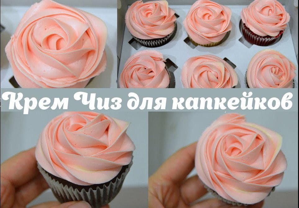 Крем чиз на масле?Крем для капкейков ? Стабильные шапочки под мастичный декор ? Танинторт.