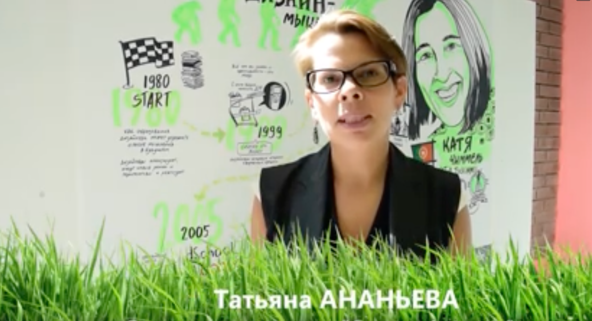 Отзыв Татьяны Ананьевой о работе команды scriber.biz