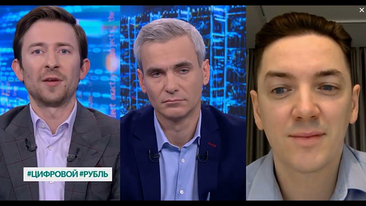 Перспективы крипты и ЦФА в России