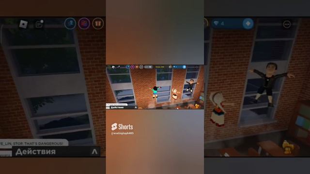 Тройной хеликоптер