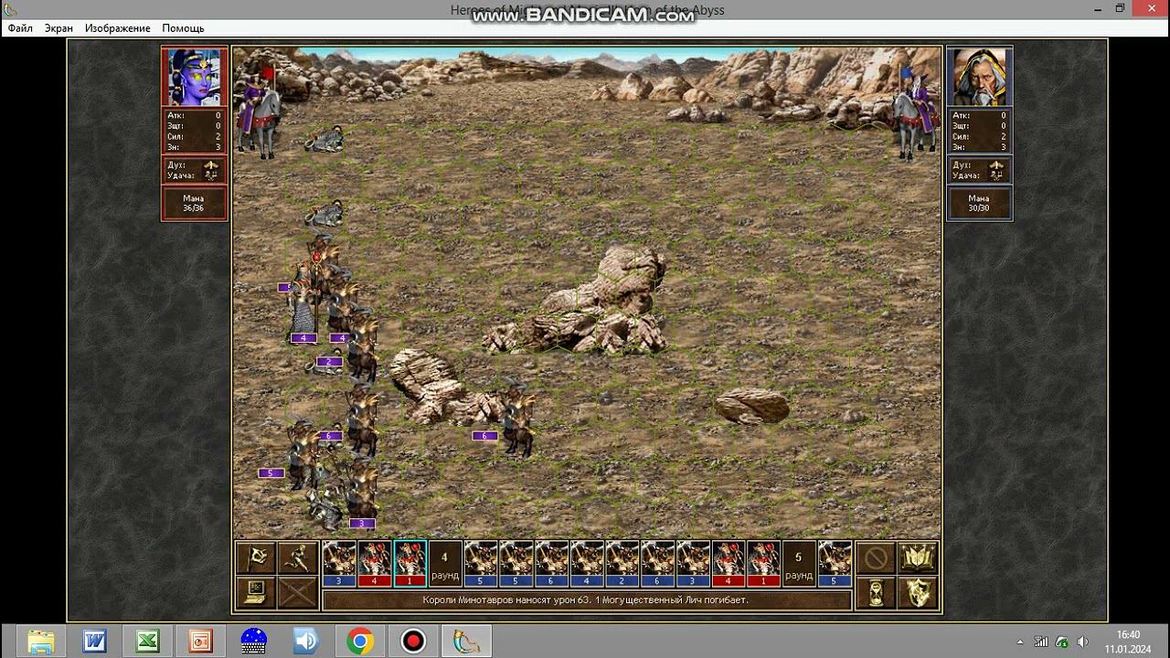 Турнир 5 уровня с Олгой-Хорхоями 1 тур