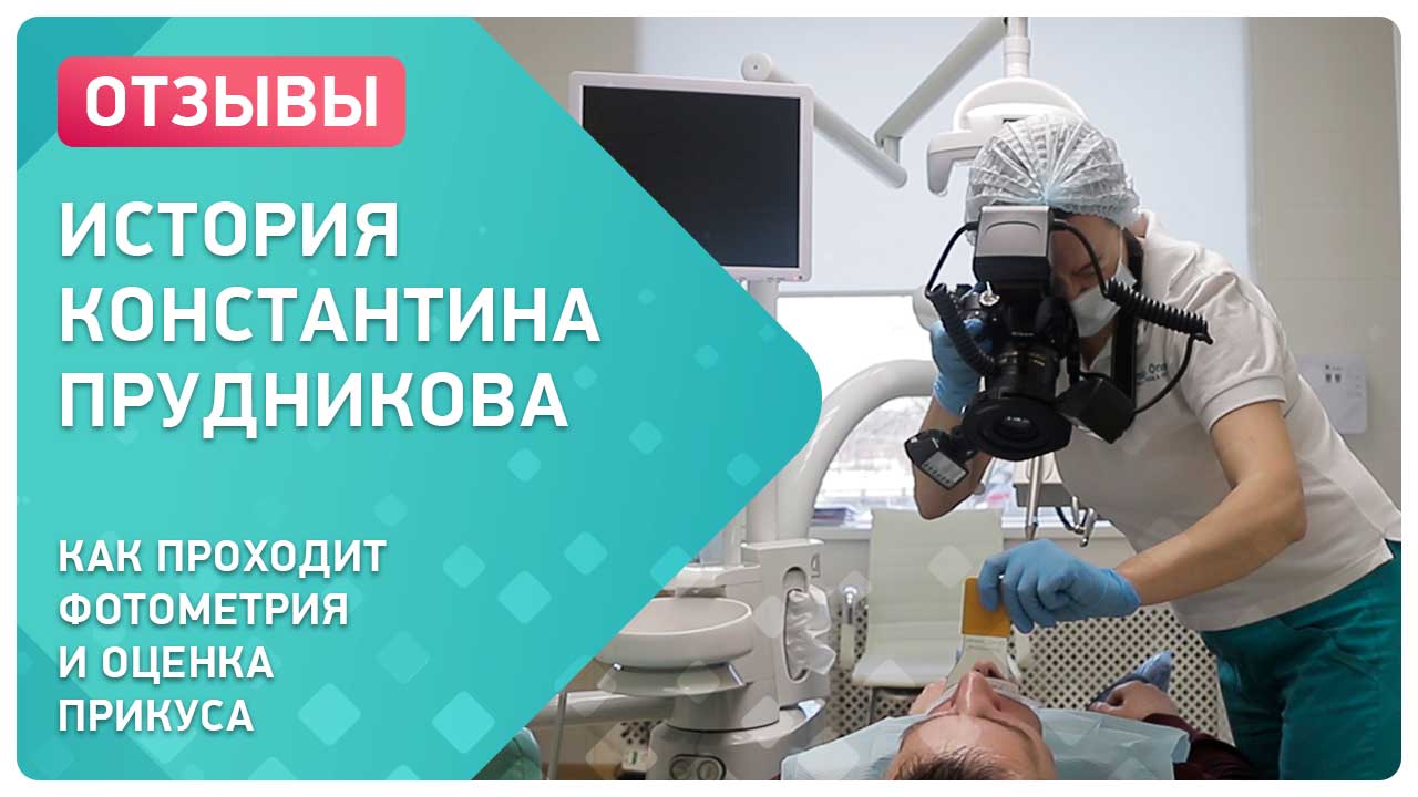 Как создаются действительно удобные и красивые протезы?