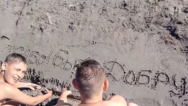 Благодарность деток с интерната