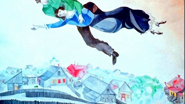 "КАК НА КАРТИНЕ ШАГАЛА" (сл. Н. Канчевой-Хиновой; муз.,пер. А. Пережогина) поют Р. Криницкая и автор