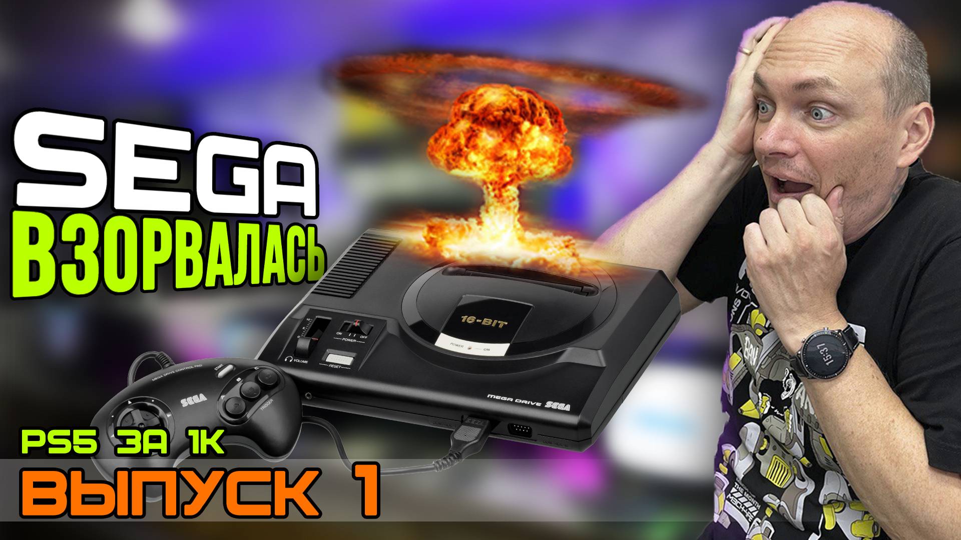 PS5 за Косарь - ремонт Retro Genesis после ВЗРЫВА (Выпуск 1)