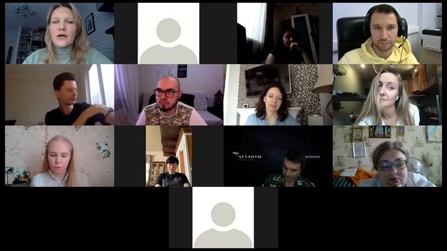 Осознанное лидерство. Zoom